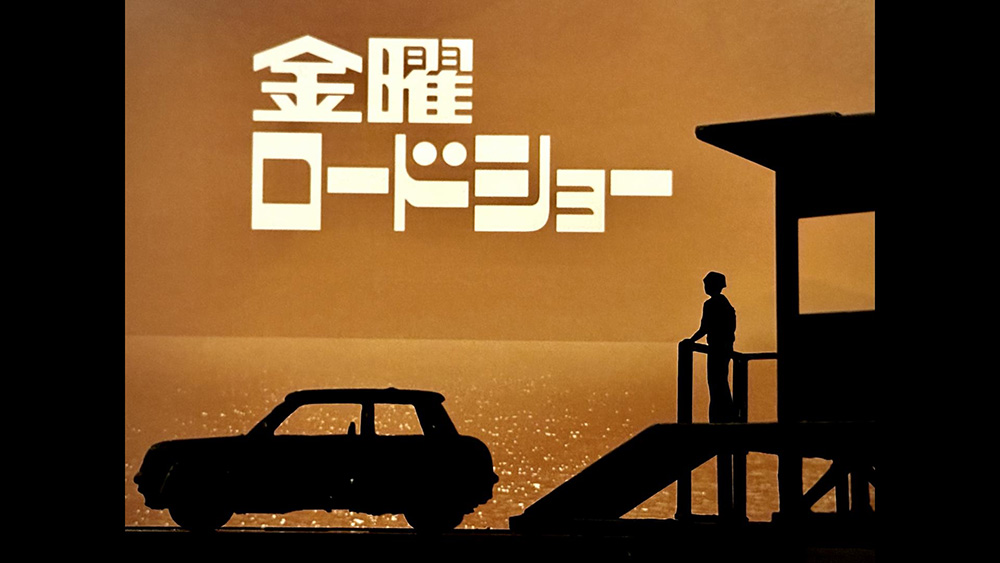 №017 スケールモデル祭り2025 エントリー作品 【TOYラジ】 | TOYラジ