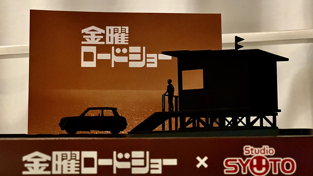 №017 スケールモデル祭り2025 エントリー作品 【TOYラジ】 | TOYラジ